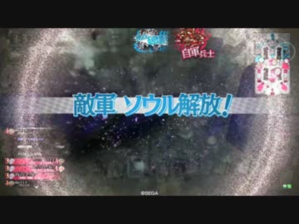 【wlw】横槍するサポーターズ4（CR17エピーヌ） - ニコニコ動画