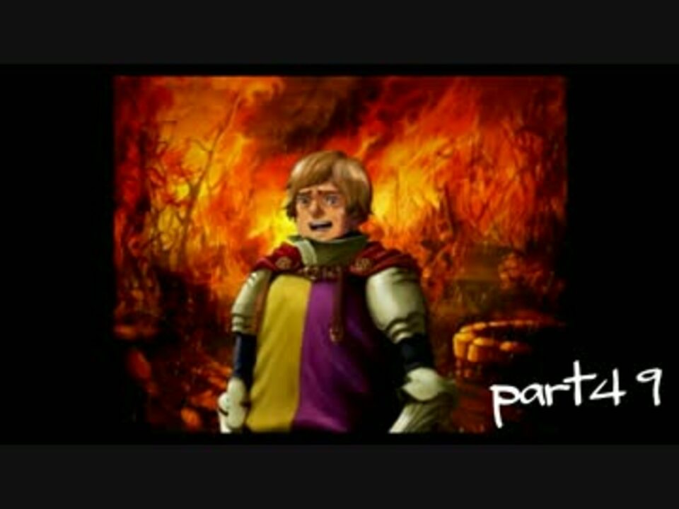 【実況】100年戦い続けるRPG part49【V＆B】 - ニコニコ動画