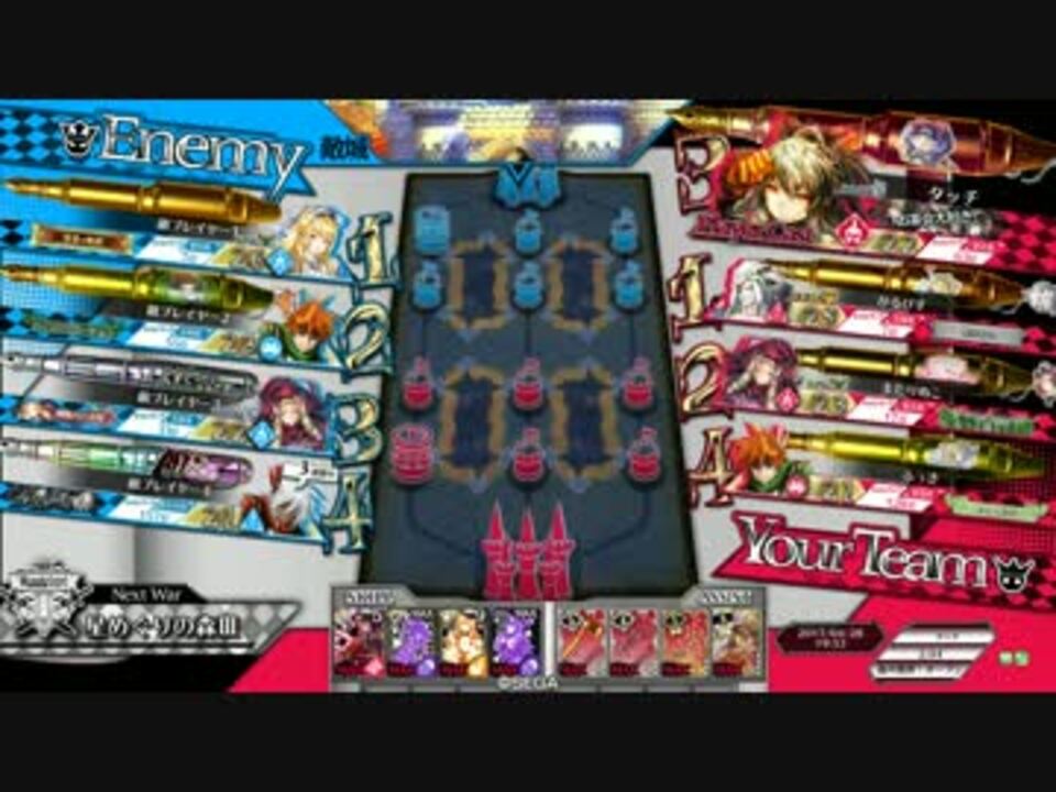 【wlw】究極(笑)のシャリス使われが行く12 CR22シャリス 対スキル型㌦ - ニコニコ動画
