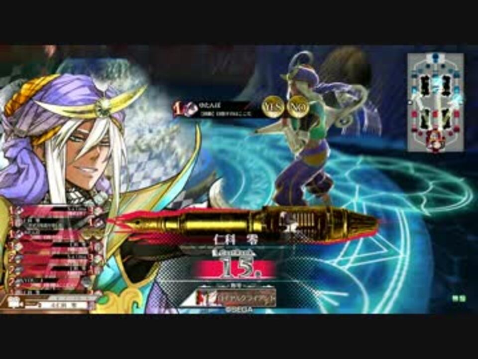 【WLW】白騎士ランプのご提案【金/CR15】 - ニコニコ動画