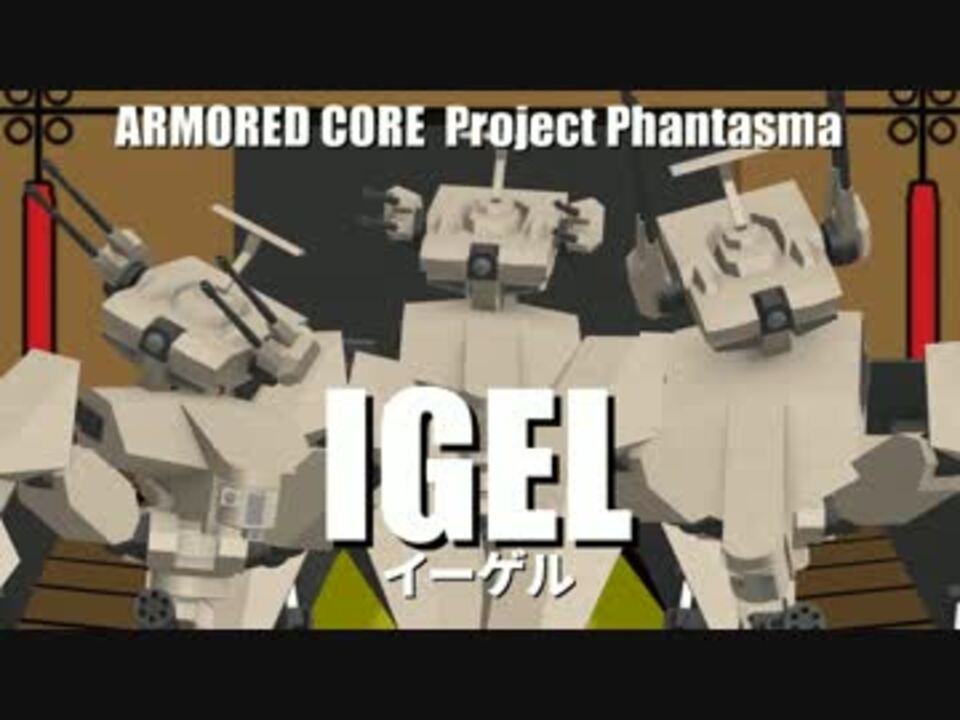 【ACMMD】イーゲル【MMD-OMF7】 - ニコニコ動画