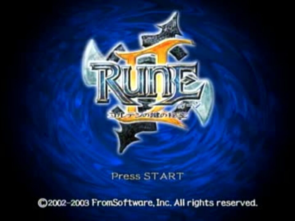 【実況】今度は一人で「RUNE II」をプレイする Part1【GC企画第105弾】 - ニコニコ動画