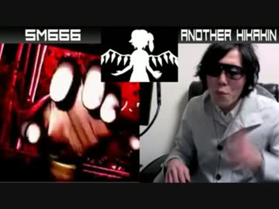 sm666 VS AnotherHIKAKIN ボイパ対決 Bad Apple!! - ニコニコ動画
