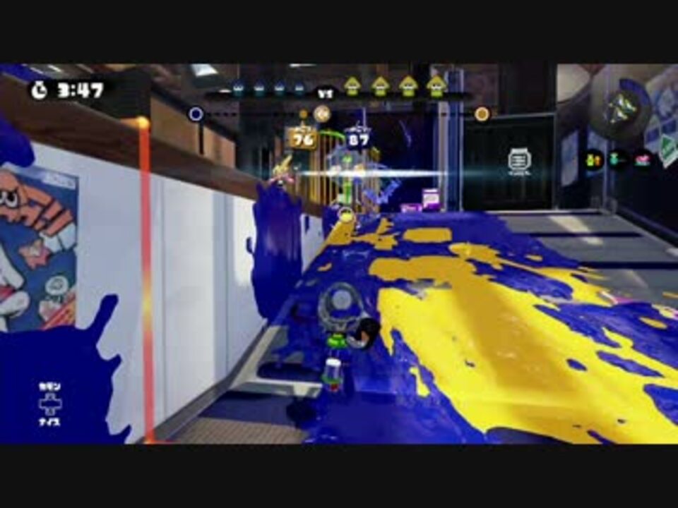 【スプラトゥーン】洗濯機で楽しむPart146【S+99スクリュースロッシャー】 - ニコニコ動画