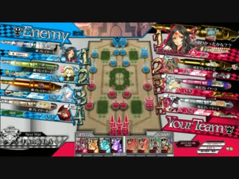 【CR12 ツクヨミ】相性いいビルド探し続けるウォーズ26【wlw】 - ニコニコ動画