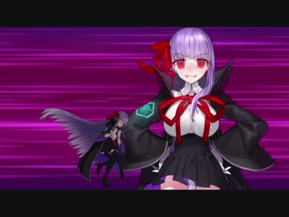 【FGO】BB/GO (特殊宝具ボイス) 「真BBチャンネル」【Fate/Grand Order】 - ニコニコ動画