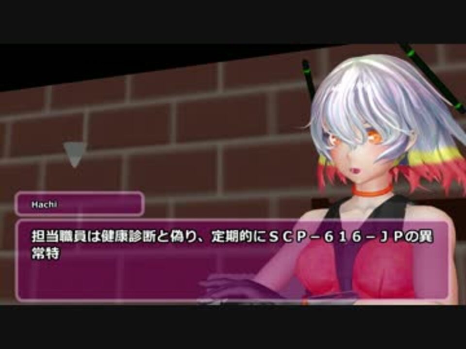 SCP-616-JP - 私を夢から覚まさないで - ニコニコ