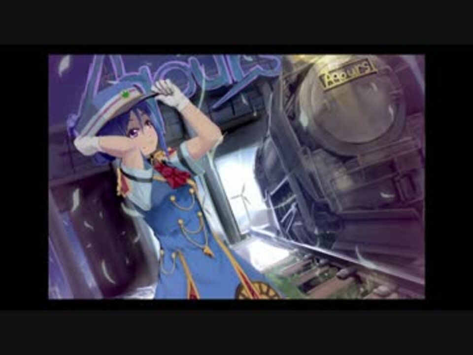 HAPPY PARTY TRAIN -Acoustic Arrange-【ラブライブ！サンシャイン!!】 - ニコニコ動画