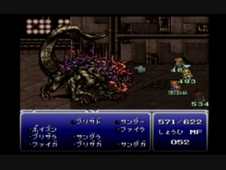 [実況] 憧れのFF6 part41 - ニコニコ動画