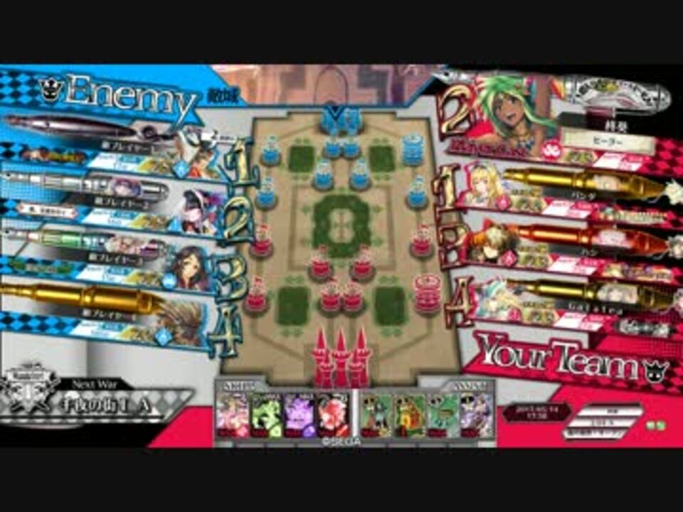 【CR23】味方に背負ってもらうWLW 64組目【シレネッタ】 - ニコニコ動画