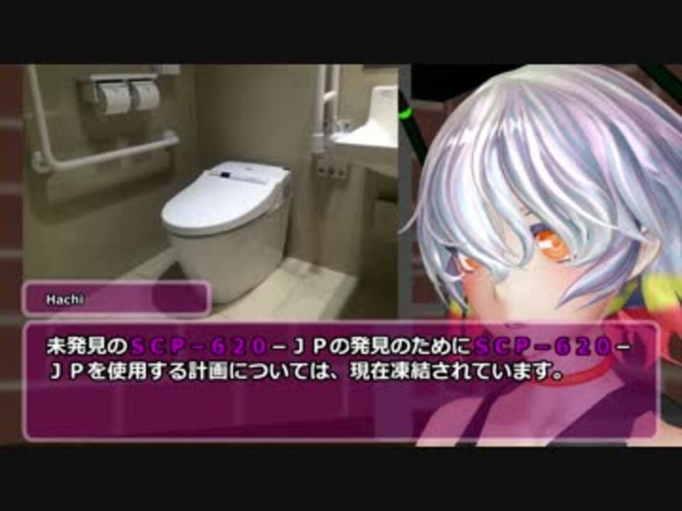 SCP-620-JP - shAre-nus - ニコニコ動画