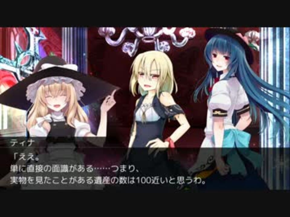 【DX3rd】アルターアーカイブpart1-16【TRPG】 - ニコニコ動画