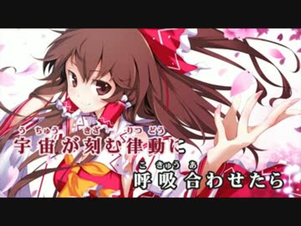 【西方ニコカラHD】【SOUND HOLIC】SHAMAN QUEEN (On vocal) - ニコニコ動画