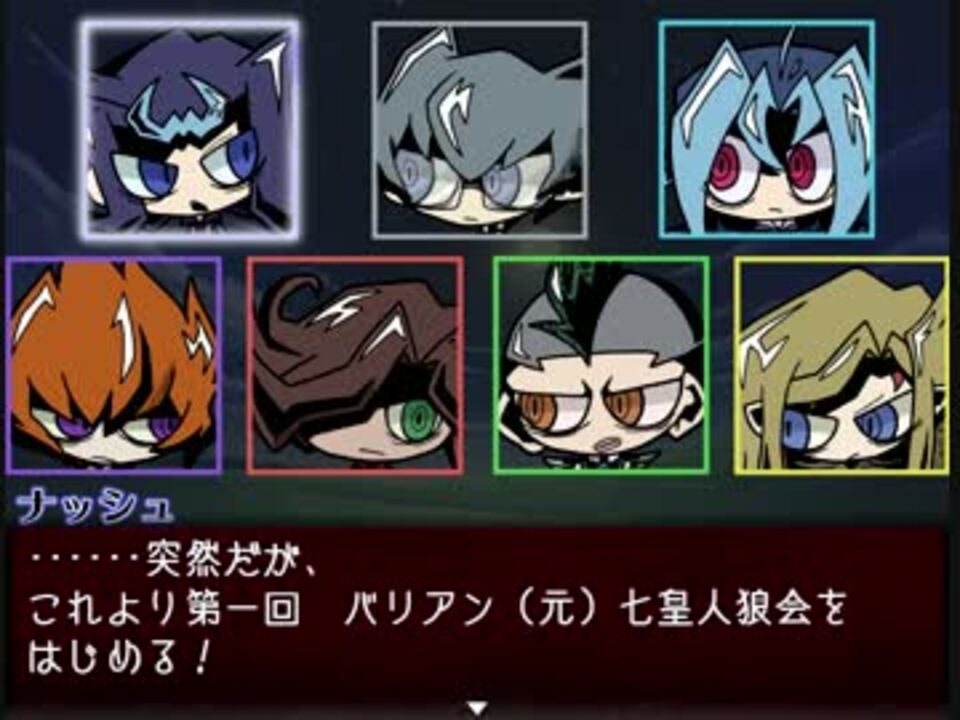 【遊戯王ZEXAL】この光は…バリアン七皇人狼の合図 - ニコニコ動画