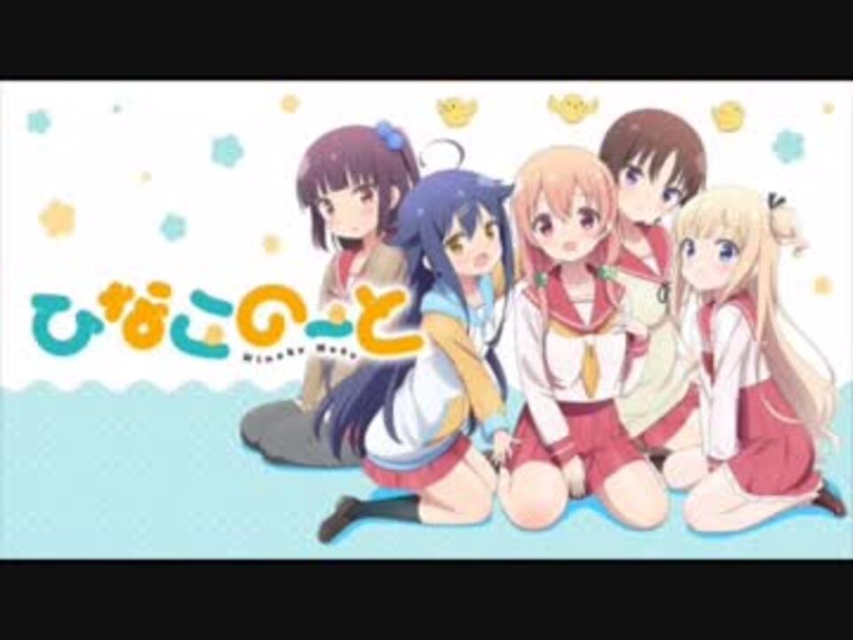 hinako_note op off - ニコニコ動画