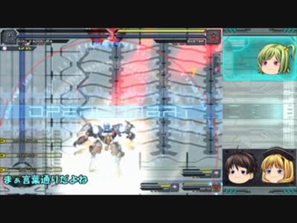 ～電子の世界をゆっくり縛る～ 【オワタ式 BALDRSKY】 Part30 - ニコニコ動画