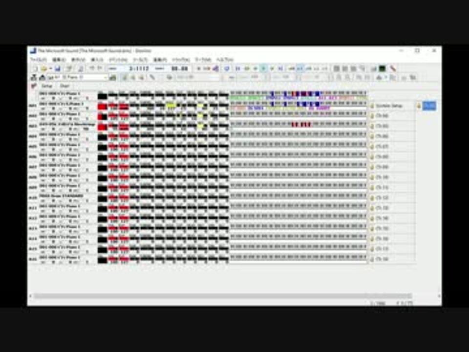 [MIDI]Windows95起動音 - ニコニコ動画