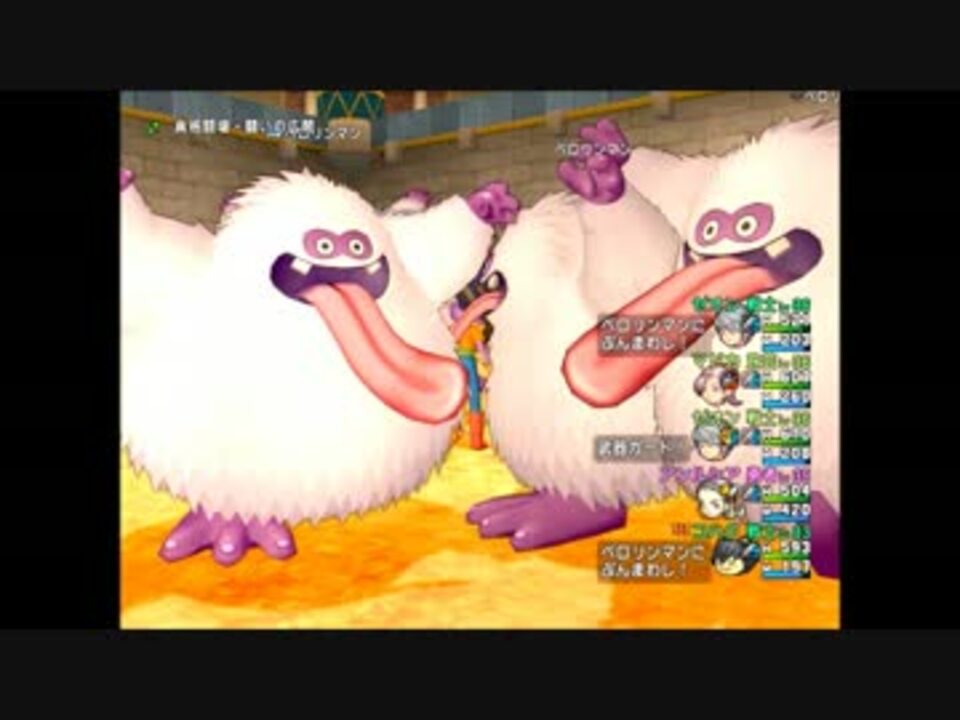 DQXコハドラ冒険録part21勇者の目 - ニコニコ動画