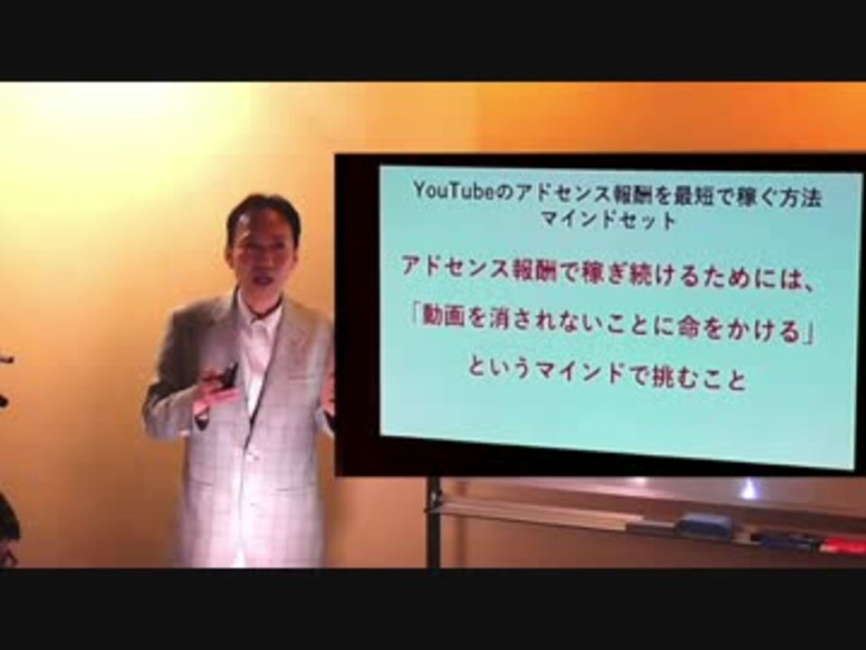 YouTubeの警告とペナルティ7 - ニコニコ動画
