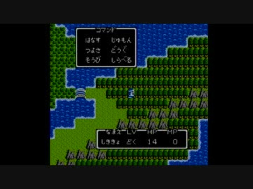【ドラゴンクエストⅡ】 プレイ動画 Part2 【サマルの王子】 - ニコニコ動画
