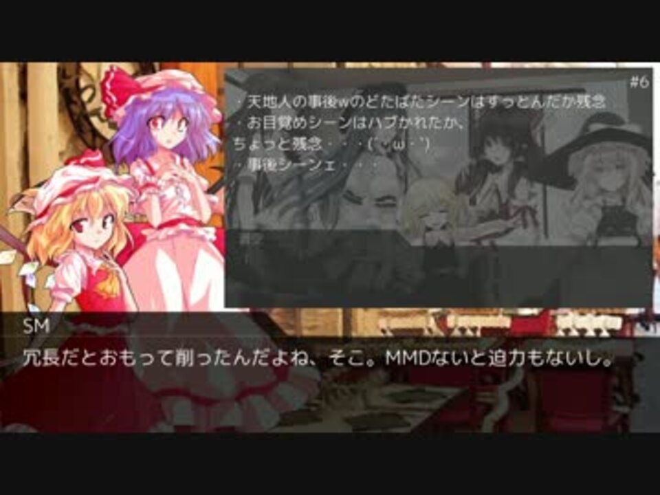 【DX3rd】アルターアーカイブpart1-EX【TRPG】 - ニコニコ動画