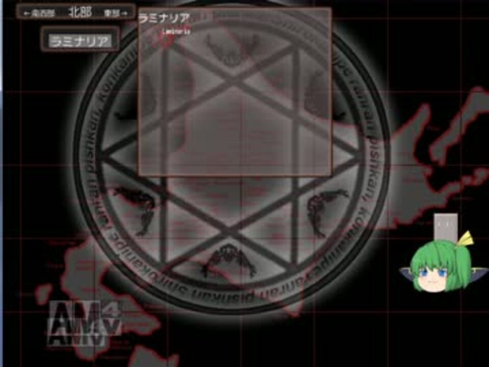 【ゆっくり実況】ゆっくりとぬりかべの北海道大陸旅行Part11 - ニコニコ動画