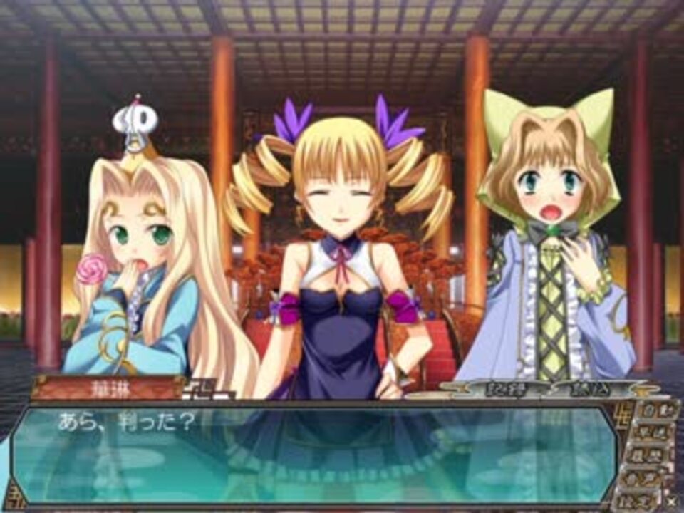 【真・恋姫†無双】外伝 北郷一刀争奪戦 第拾壱話 ニコニコ動画
