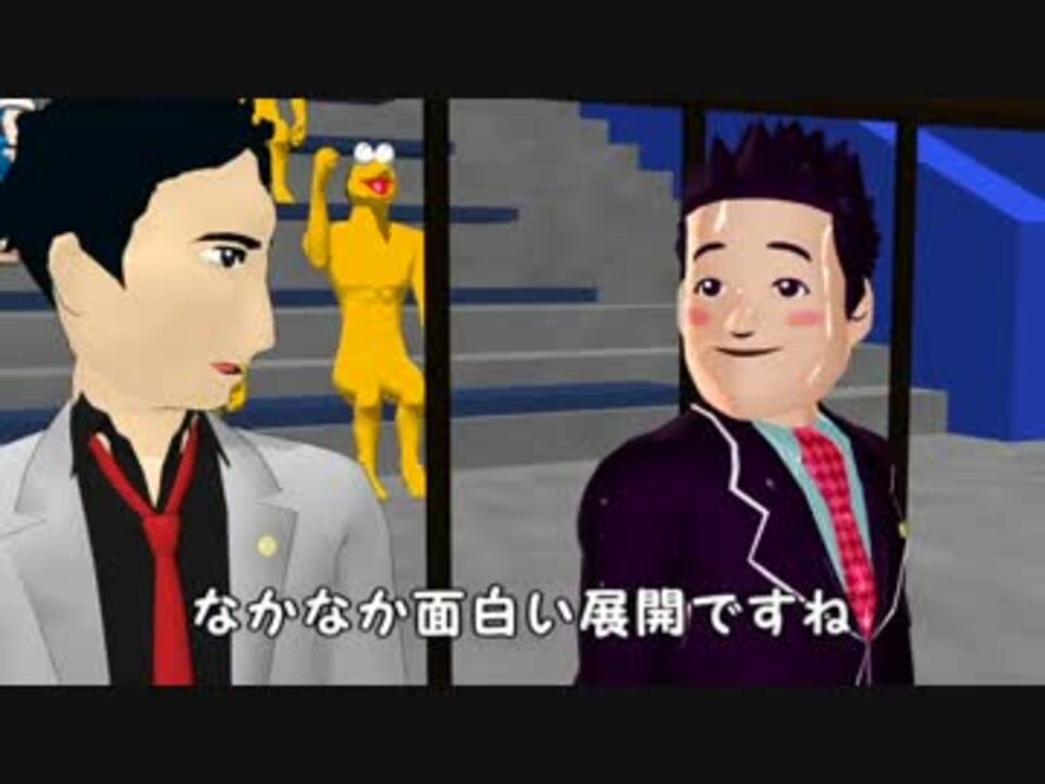 一般男性「球場に来たナリよ～」 - ニコニコ動画