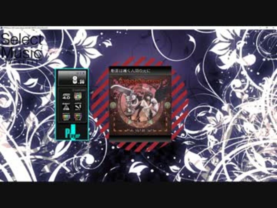 【DTX】断罪は遍く人間の元に - ニコニコ動画