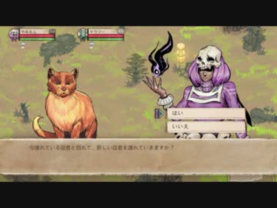 性格診断アクションRPGをのんびりやる2人。part04 - ニコニコ動画
