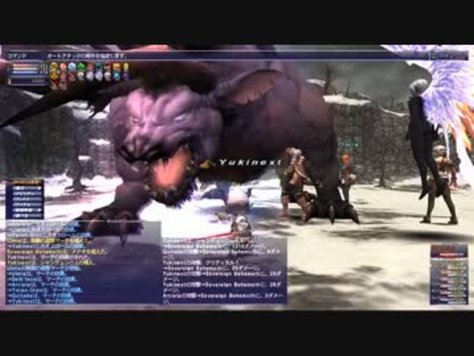 FF11 Sovereign Behemoth(ソベランベヒーモス) 赤ソロ - ニコニコ動画