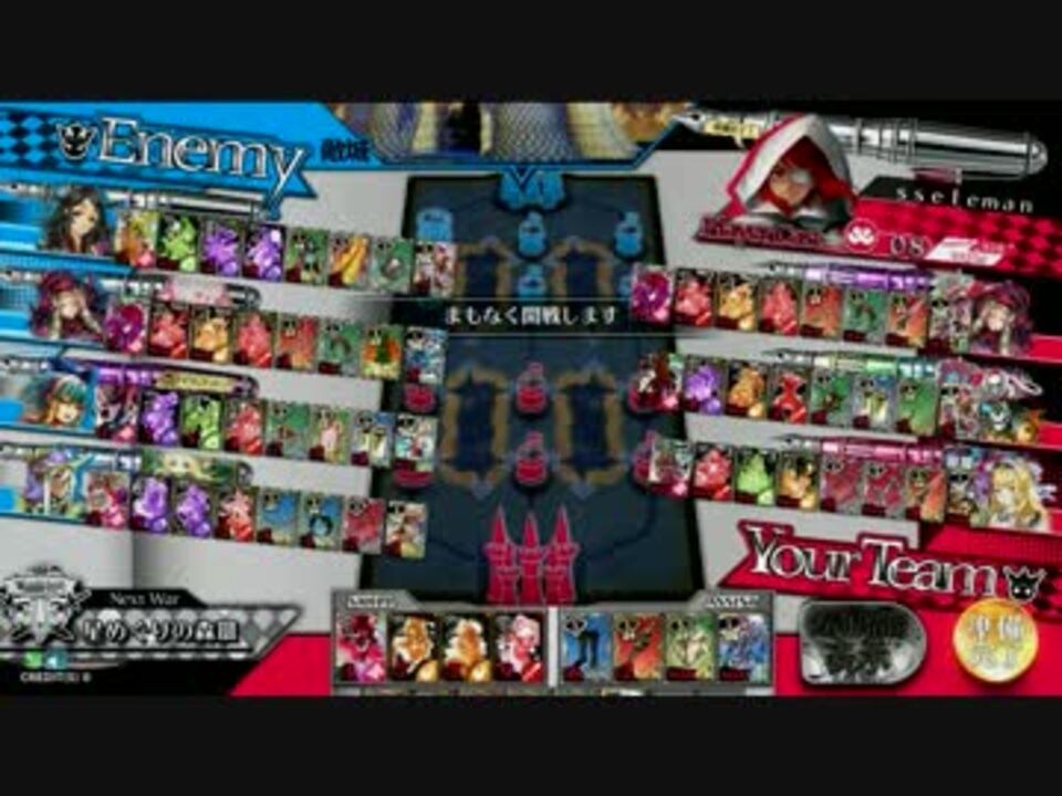 【WLW】ヴァイス動画その89【銀筆CR08】 - ニコニコ