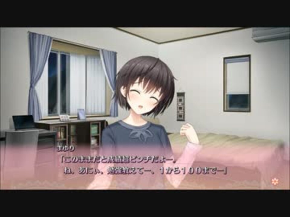 【リプキス】魔法使い間近の奴がDTを卒業するゲームを雑に実況part24 - ニコニコ動画