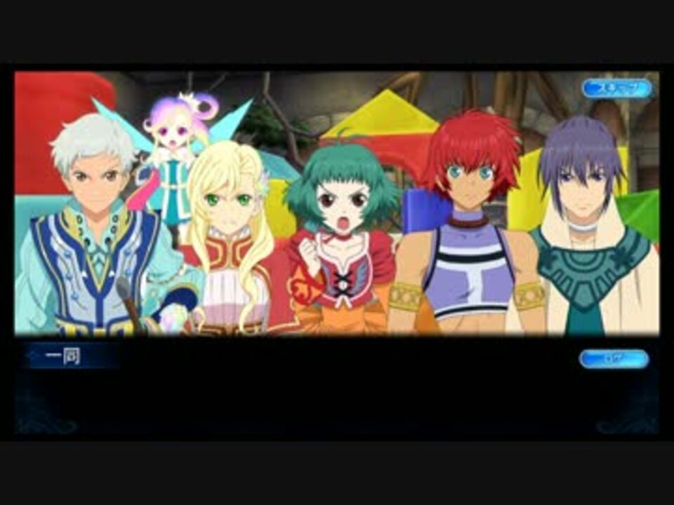 [iOS]テイルズオブザレイズを一通りプレイ Part22[Android] - ニコニコ動画