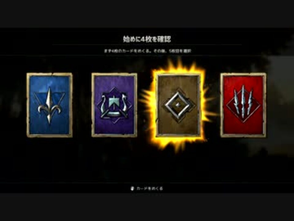 【GWENT】 暇人が40パック開封 【実況】 - ニコニコ動画