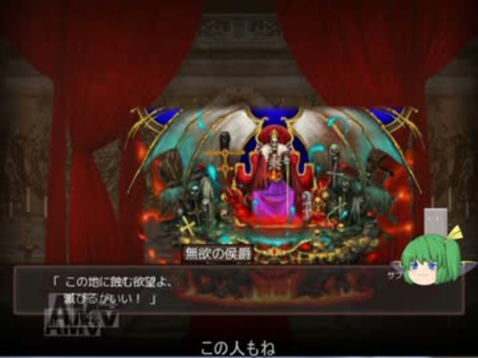 【ゆっくり実況】ゆっくりとぬりかべの北海道大陸旅行Part12 - ニコニコ動画