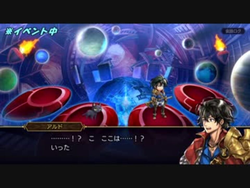 究極素人縛りアナデンPart1後編 - ニコニコ動画