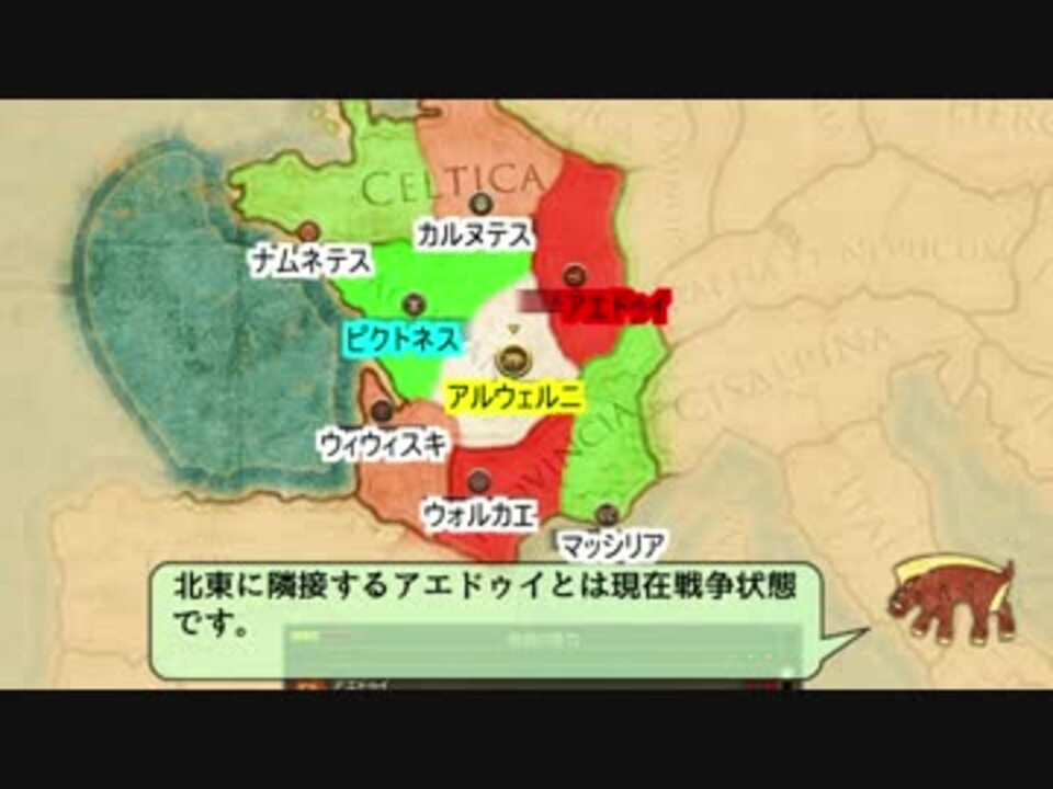 【R2TW】ガリア王国建国記_Part1【ゆっくり実況】 - ニコニコ動画