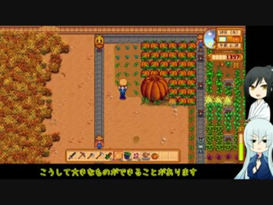 [刀剣乱舞]江雪さん農家になる 34日目[偽実況] - ニコニコ動画