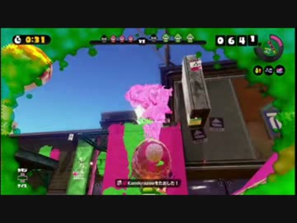 スプラトゥーン バケットスロッシャー 練習中 Part3 - ニコニコ動画