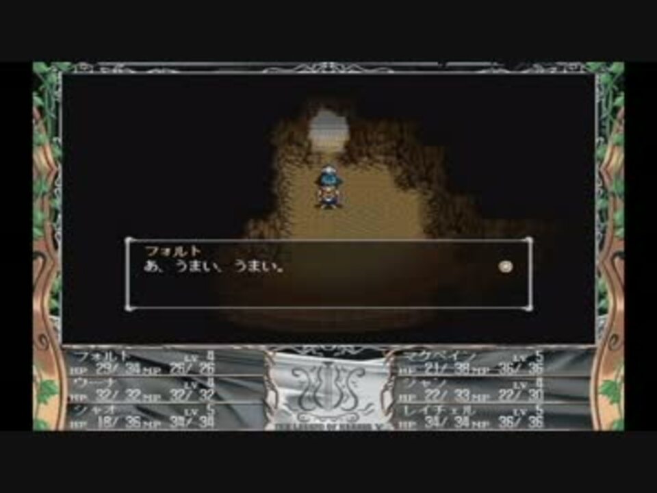 【外国人実況】演奏による冒険を始めよう！【英雄伝説V 海の檻歌】part.10 - ニコニコ動画