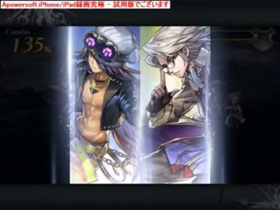 【アナザーエデン】セヴェン＋クレルヴォ＝メガネ【アナザーフォース】 - ニコニコ動画