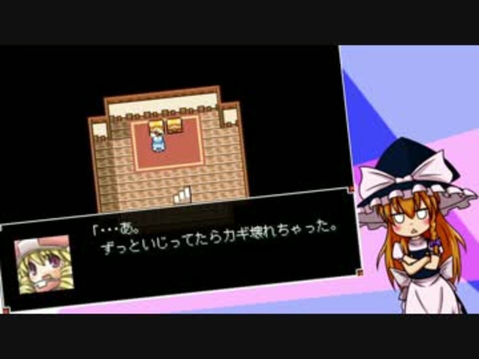 うちのゆっくりが「ドリル魔王」を実況したようですpart26 - ニコニコ動画