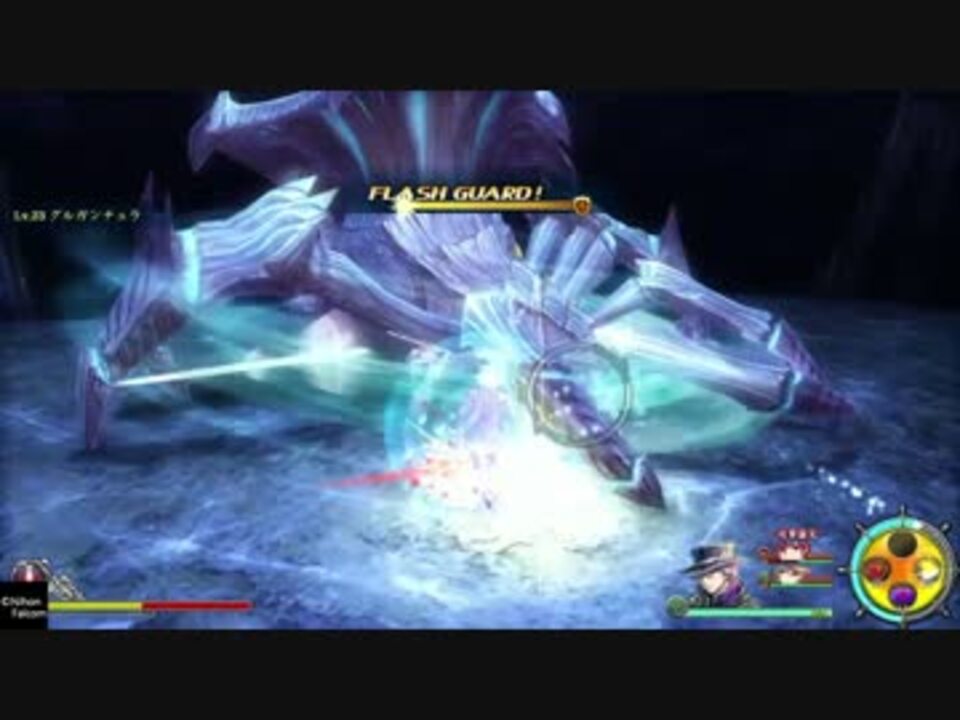 イース8 インフェルノ ストーリーボスpart2(Ex・アイテム・戦闘不能無し) - ニコニコ動画