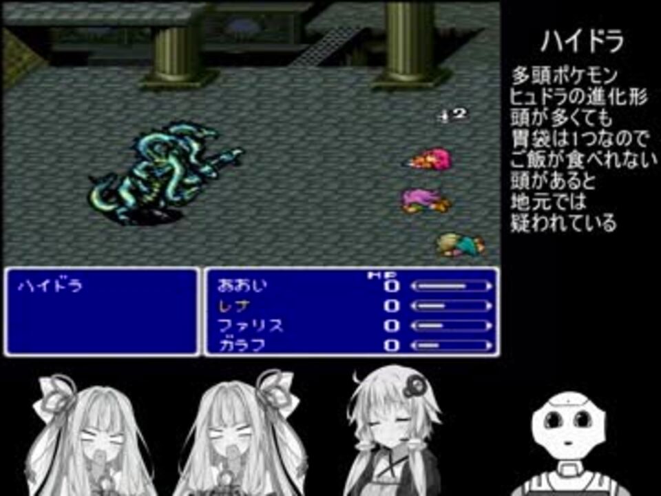 【FINALFANTASY V】3人と1台が創る物語 Part10【VOICEROID実況】 - ニコニコ動画