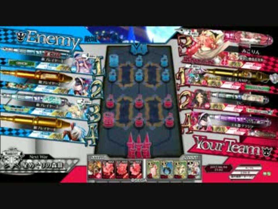 【wlw】 ミクサ使いになりたい雑巾使いpart6 【CR21】 - ニコニコ動画