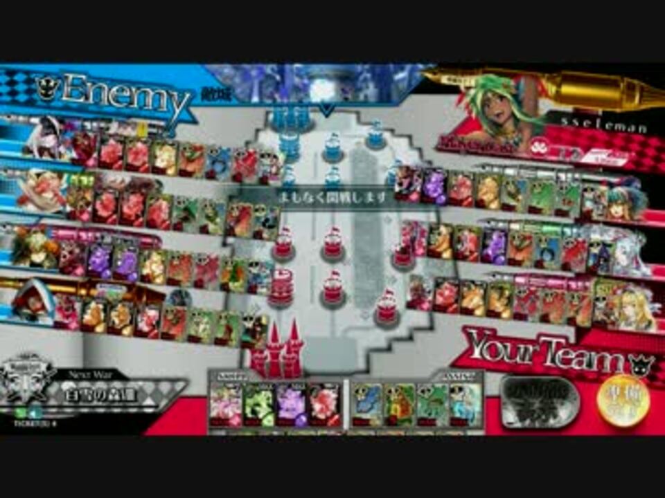 【WLW】シレネッタ動画その103 白雪の森Ⅷ【金筆CR12】 - ニコニコ動画