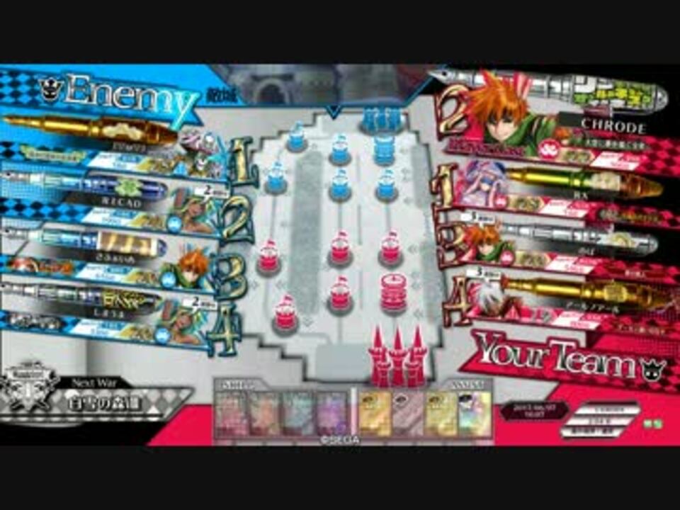 【WLW】そらのカナタのワンダーランドウォーズ 19【CR22ピーター】 - ニコニコ動画