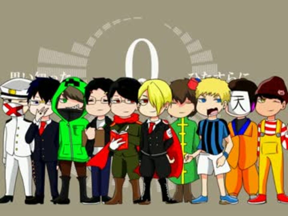 【wrwrd】wrwrっぽいど+αで「q」【人力】 - ニコニコ動画