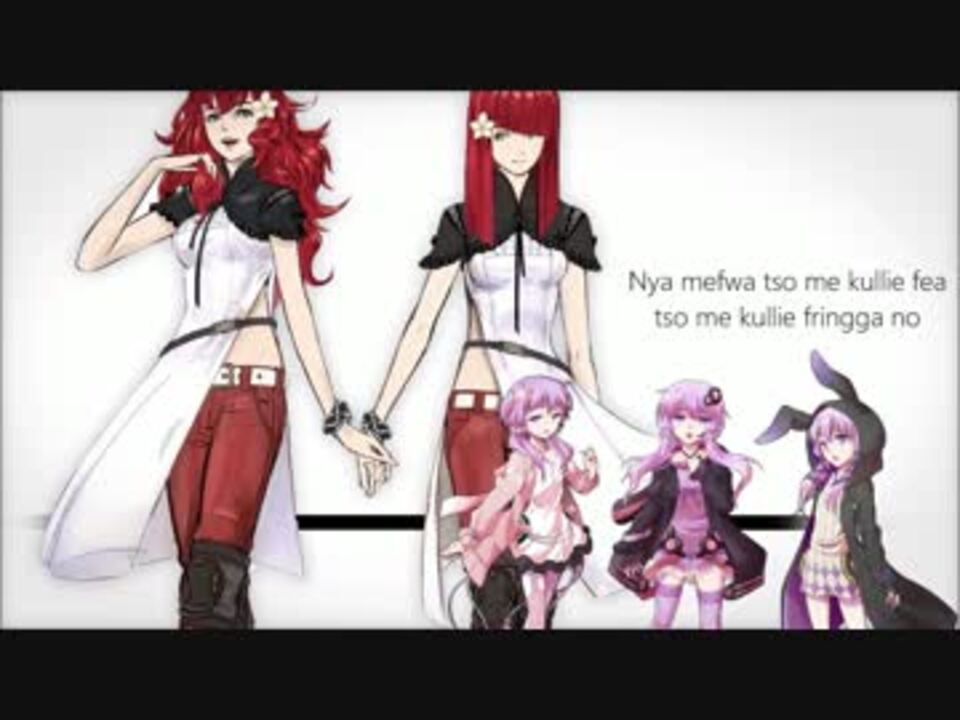 [結月ゆかり] イニシエノウタ [VOCALOIDカバー][NieR] - ニコニコ動画